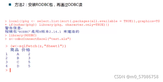R语言学习:数据读取以及简单运算r语言 Dataframe中对一列数据运算 Csdn博客 7589