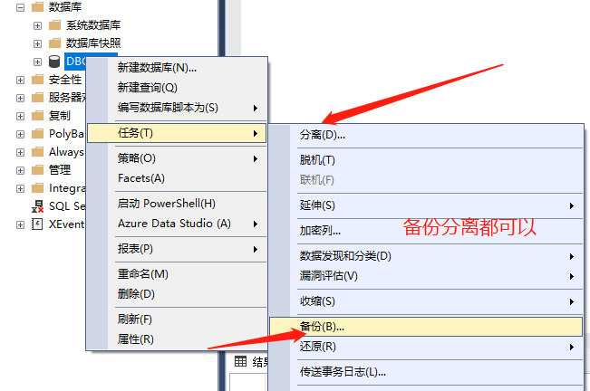 Sqlserver的master、tempdb等系统数据库修改排序规则（由排序规则引起的中文字符乱码问题）sqlserver 怎么修改数据库master 的字符集排序顺序 Csdn博客