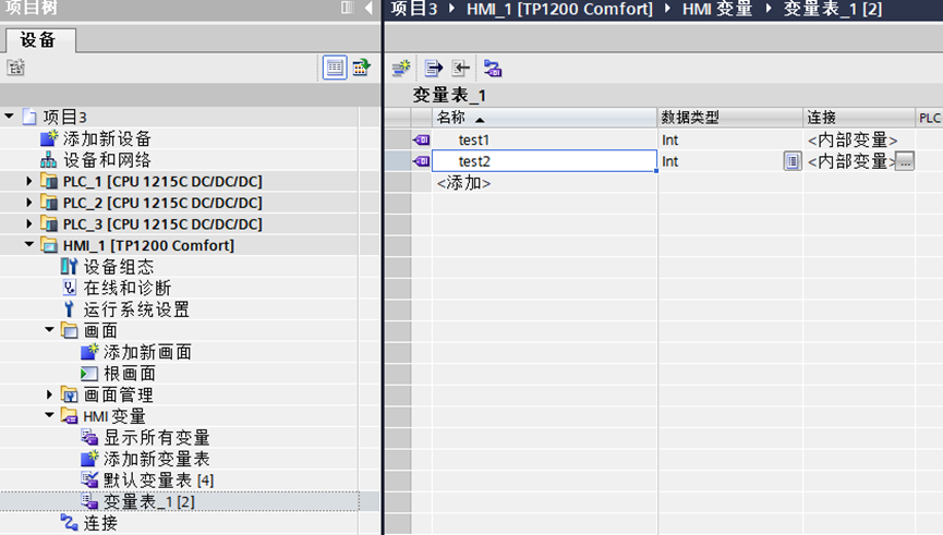 TIA博途WINCC的触摸屏VB脚本入门学习（IF THEN ELSE判断语句）_西门子触摸屏vb脚本编程手册-CSDN博客
