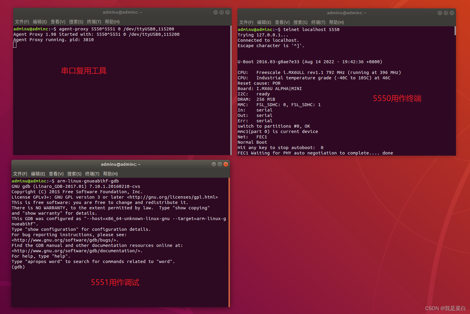 kgdb调试linux驱动程序_linux kgdb-CSDN博客
