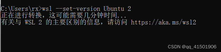 【精选】WSL安装迁移以及可能会遇到的问题-CSDN博客