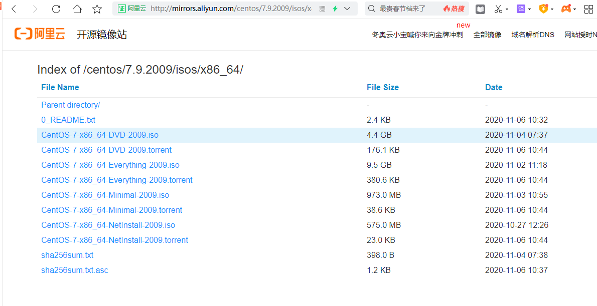 Centos -- 7镜像下载_centos-7-x86 64-dvd-1708 镜像下载-CSDN博客