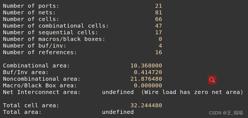 数字IC秋招手撕代码（八）找序列中的第一个1—升级篇_找第一个1-CSDN博客