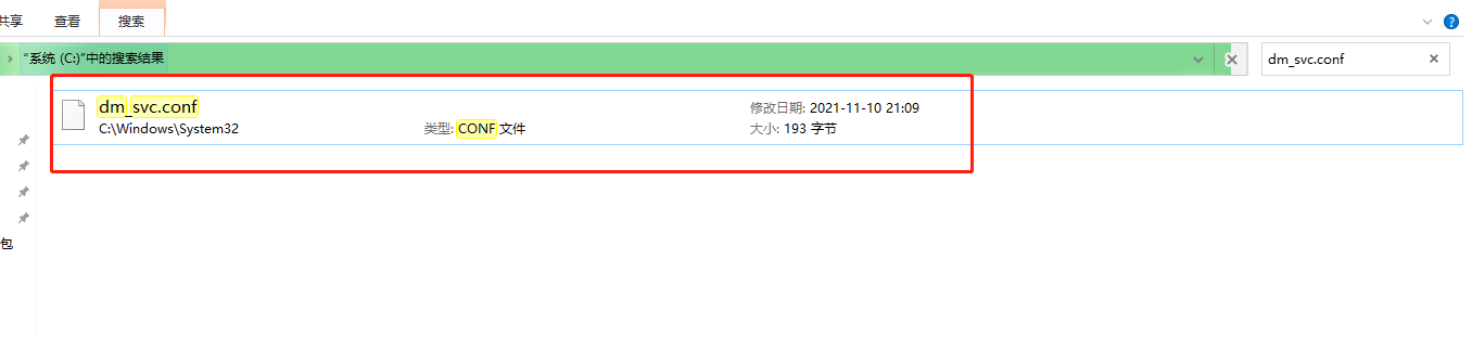 java应用系统正确的连接DM主备集群_oracle constraint check-CSDN博客