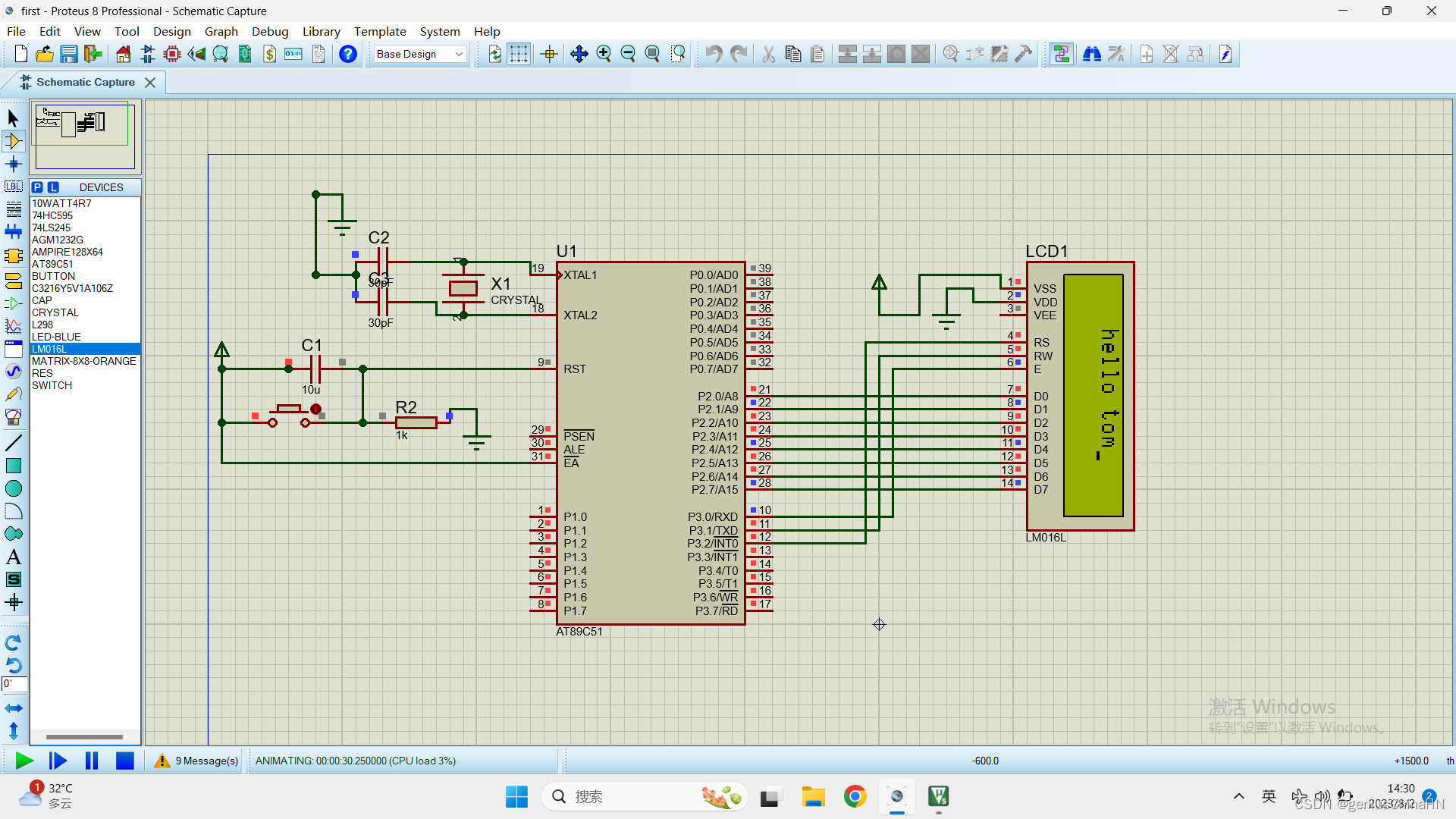 单片机 用LCD显示屏 输出字符串源代码（附Proteus图）_lm016l液晶显示器编码-CSDN博客