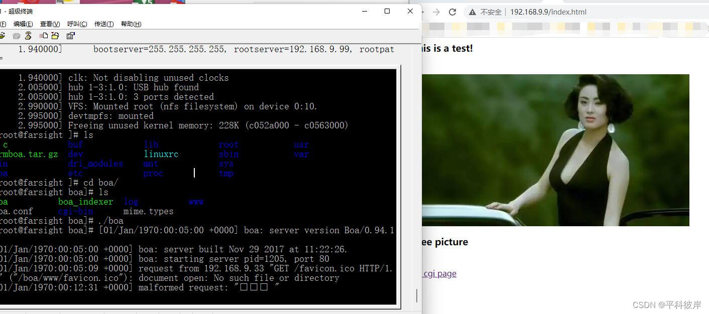 BOA服务器移植到ARM板_linux boa源码下载-CSDN博客