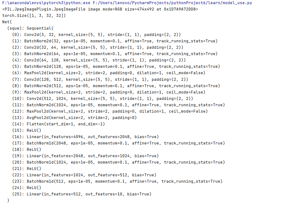 基于CIFAR10数据集的识别网络应用（pytorch）_cifar10数据集的下载及使用pytorch-CSDN博客
