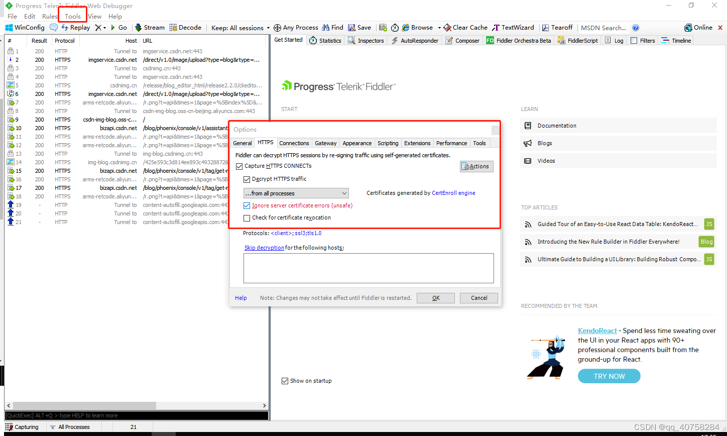 fiddler抓包手机app数据（手机连接WiFi）-CSDN博客