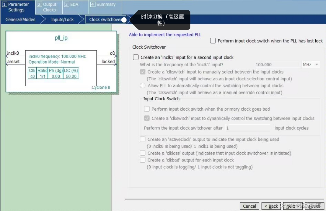 IP核学习笔记_sopc调用-CSDN博客