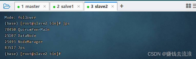【已解决,可放心食用】spark-slave1: ssh: Could not resolve hostname spark-slave1: Name or service not know ...