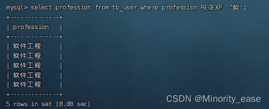 Mysql 正则表达式的使用mysql正则匹配 Csdn博客 