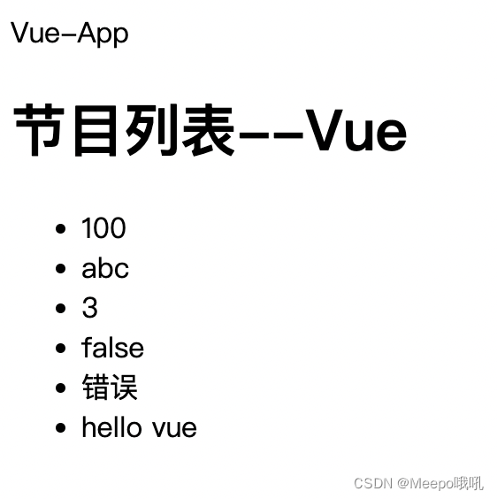 (二)vue和react的编码方式对比 Jsx与javascript表达式vue Jsx和react的return写法差异 Csdn博客 1353