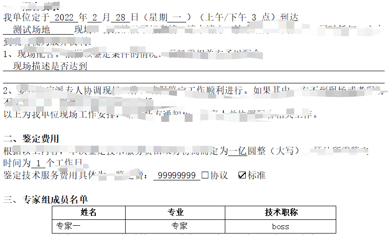 在vue中导出word_jszip is not defined-CSDN博客