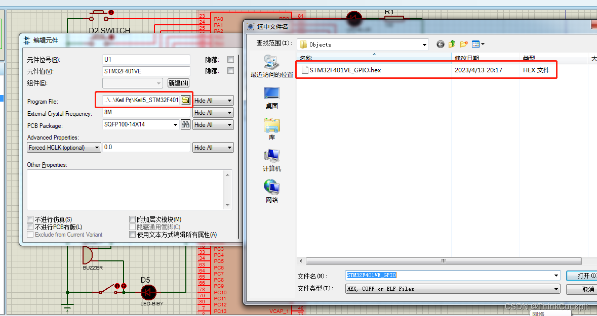 从51到arm裸机开发实验004stm32f401ve Gpio实验stm32f401引脚图及功能 Csdn博客