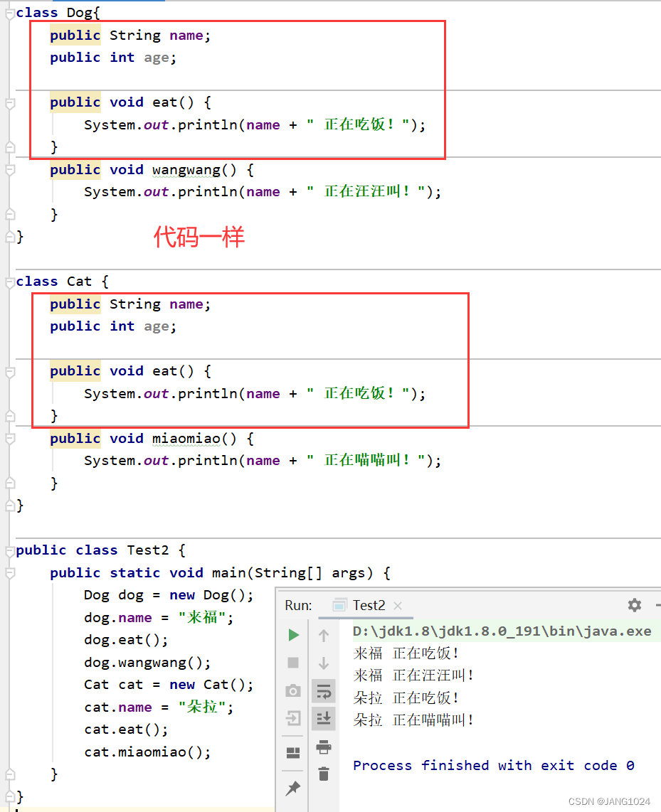 Java 继承与多态java继承和多态 Csdn博客
