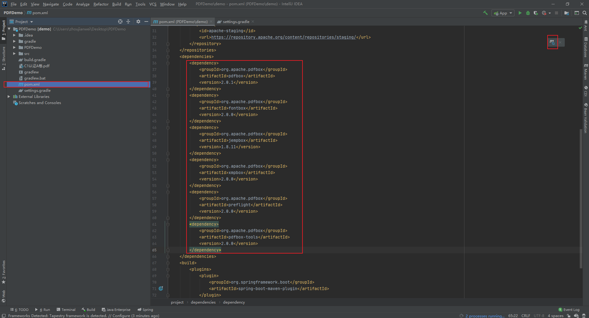 PDFbox-PDF解析（坐标定位，分页读取）_pdfbox解析pdf-CSDN博客