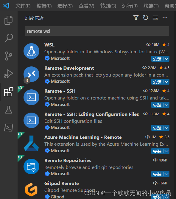 Windows10 安装 WSL2_win10安装wsl2-CSDN博客