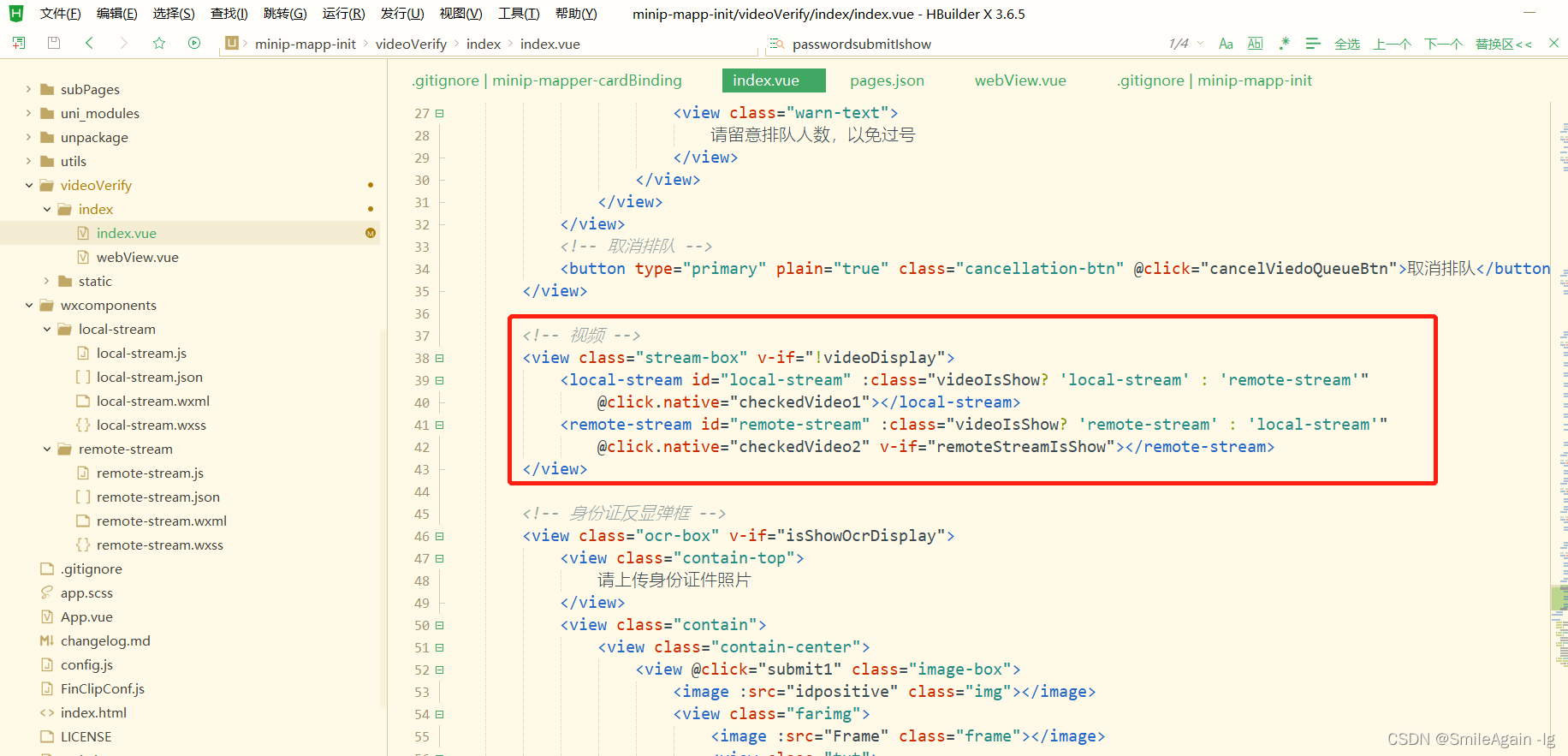在uniapp中配置和使用原生小程序组件的方法_uniapp写原生小程序页面-CSDN博客