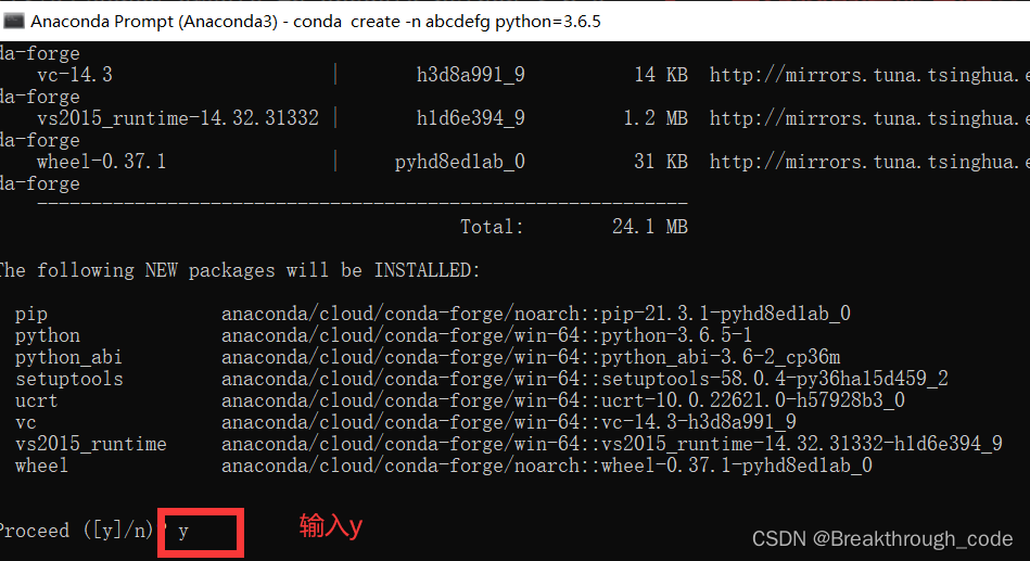 通过Anconda中Conda创建tensorflow的虚拟环境并安装tensorflow2.3.1解决包依赖兼容问题同时能在jupyter上使用该环境_conda tensorflow-CSDN博客