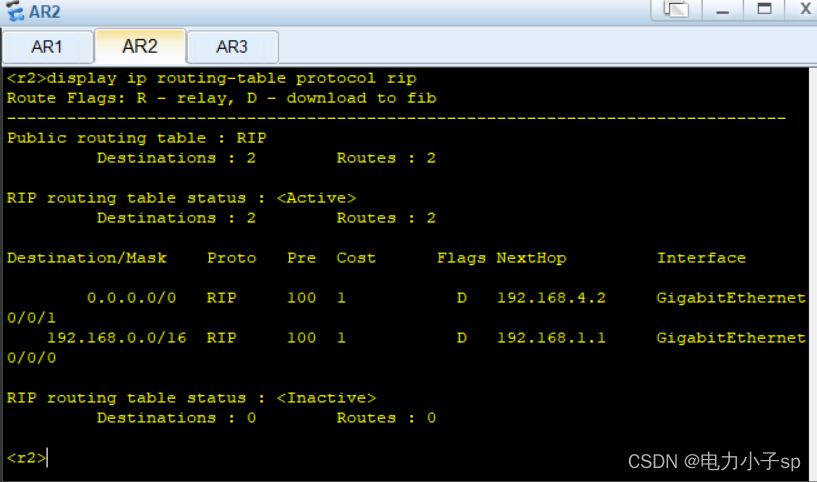RIP配置-CSDN博客