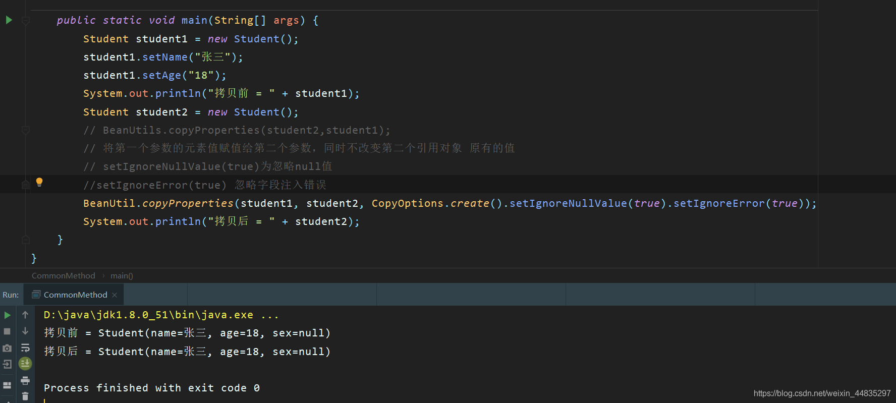 java复制原对象有值的属性到新对象同时不改变原对象的固有的值（元素相同）_java对象赋值给另一个对象怎么才能不变成一个对象-CSDN博客