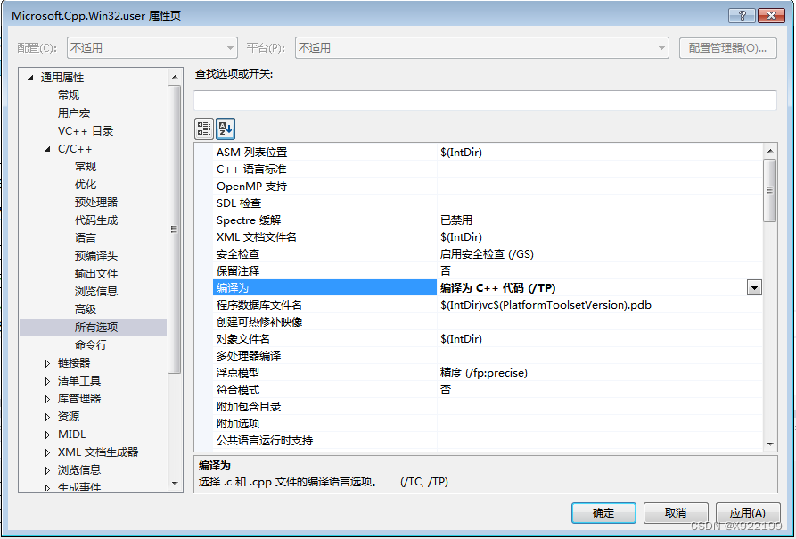 visual studio 无法识别bool类型_未定义标识符bool-CSDN博客