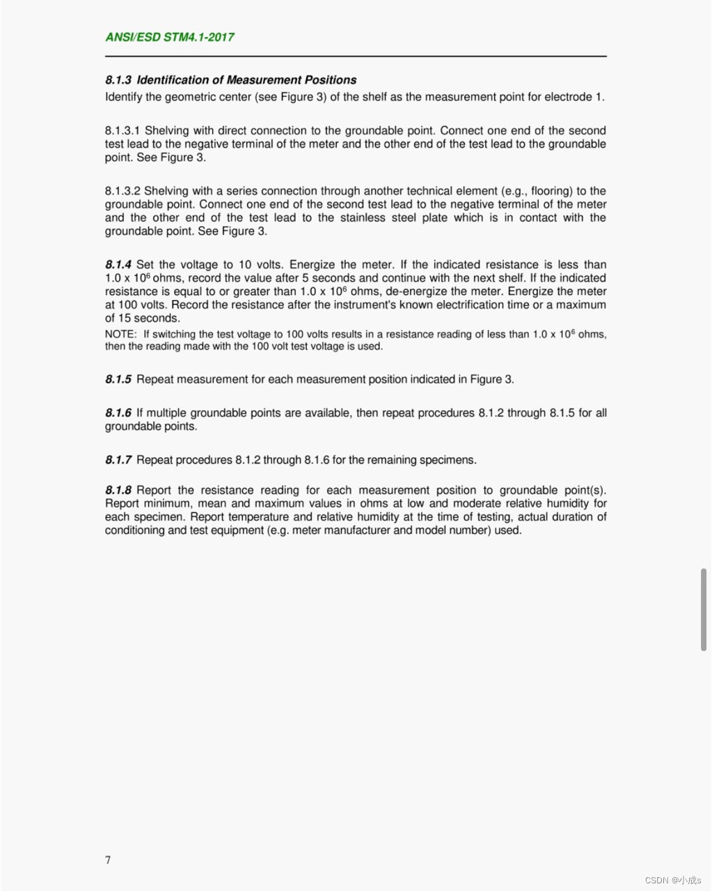 工作台面（含货架和周转工具） ANSI/ESD STM4.1-2017_esd s4.1-CSDN博客