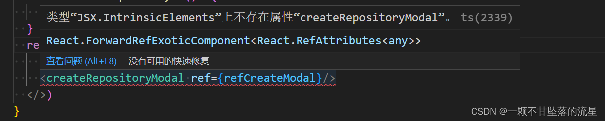 【react】类型“jsxtrinsicelements”上不存在属性“ ” （ts报错） 类型“trinsicelements”上不存在属性“div” Csdn博客