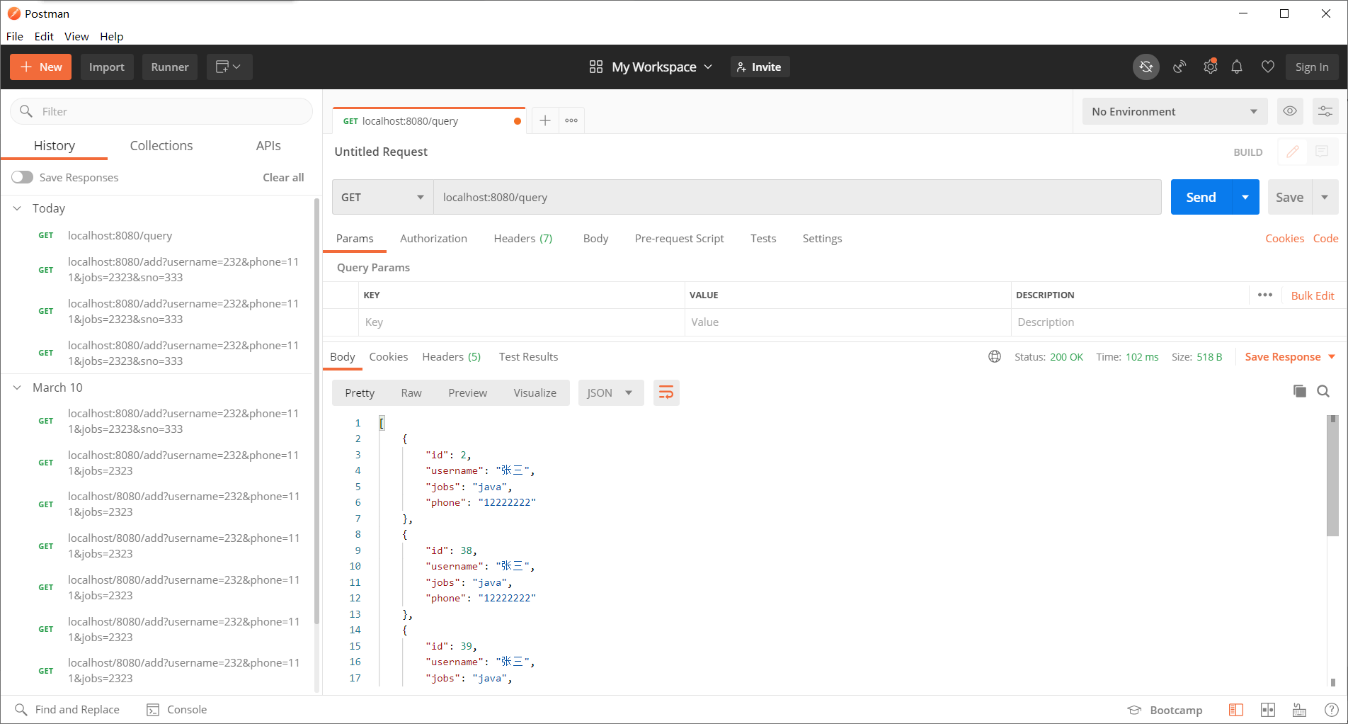 利用SpringBoot整合MyBatis_jdk1.8 mybatis-spring-boot-starter-CSDN博客