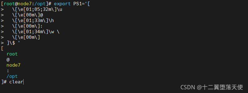 【linux】bash的折衷美化方案——ps1bash 美化 Csdn博客