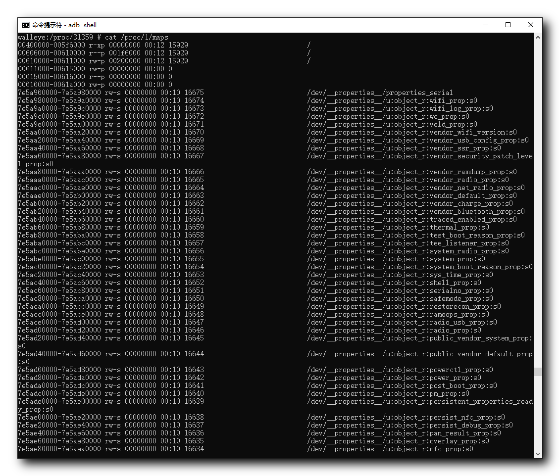 【Android 逆向】Android 系统文件分析 ( /proc/pid 进程号对应进程目录 | oom_adj | maps | smaps | mem | task | environ ...