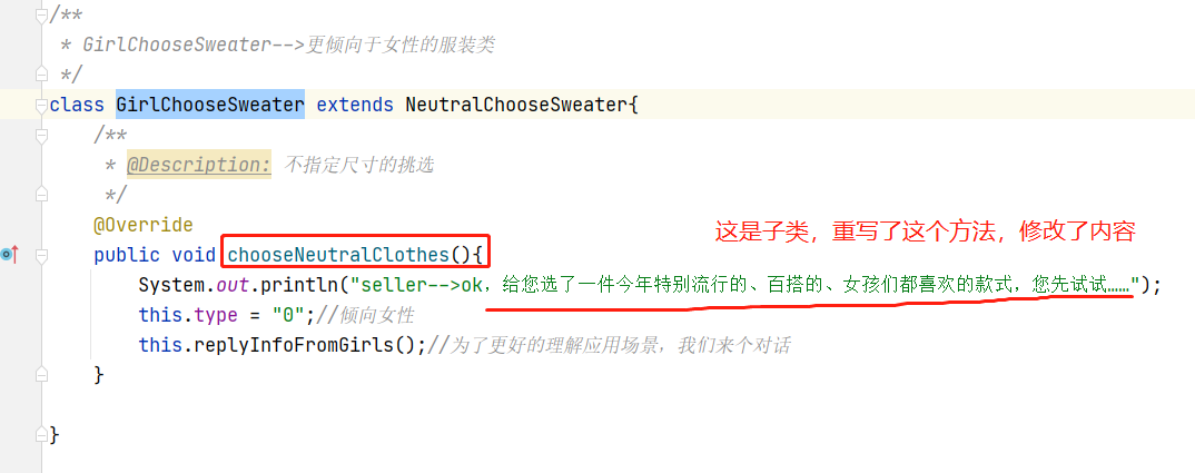 里氏替换原则——举例说明Java设计模式中的里氏替换原则_满足liskov替换原则的实验类图-CSDN博客