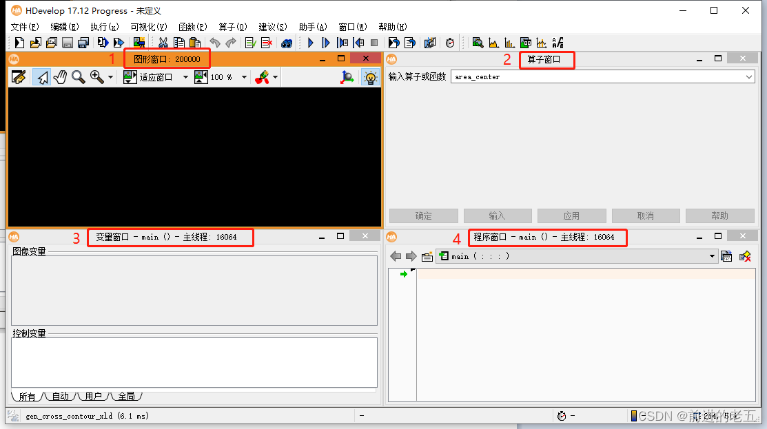 Halcon、HDevelop快速入门-CSDN博客