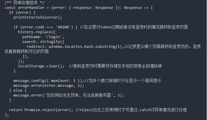 umi-request二次封装进行接口的请求_umi的接口请求-CSDN博客
