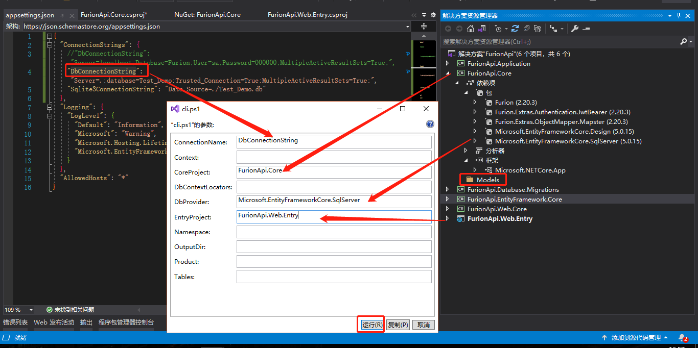 Furion 框架 — 让 .NET 开发更简单，更通用，更流行。-CSDN博客