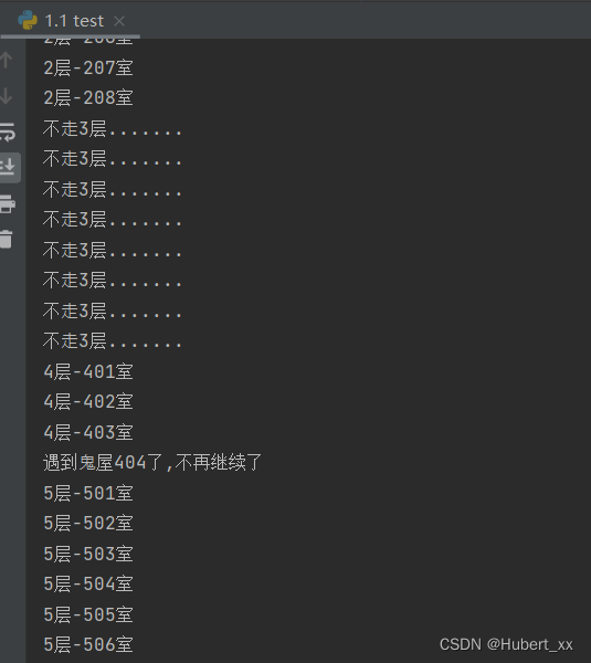 Day2python年会抽奖游戏python年会抽奖程序 Csdn博客 3575