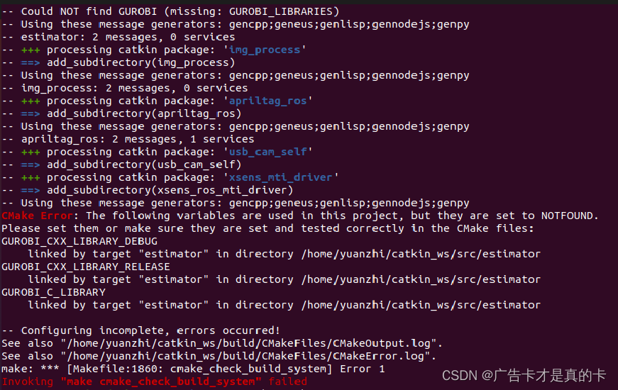 Ubuntu安装Gurobi+CMake使用详细指南_gurobi安装-CSDN博客