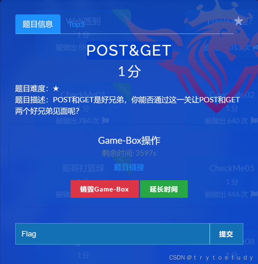{青少年CTF} POST＆GET 详解_青少年ctf post-CSDN博客