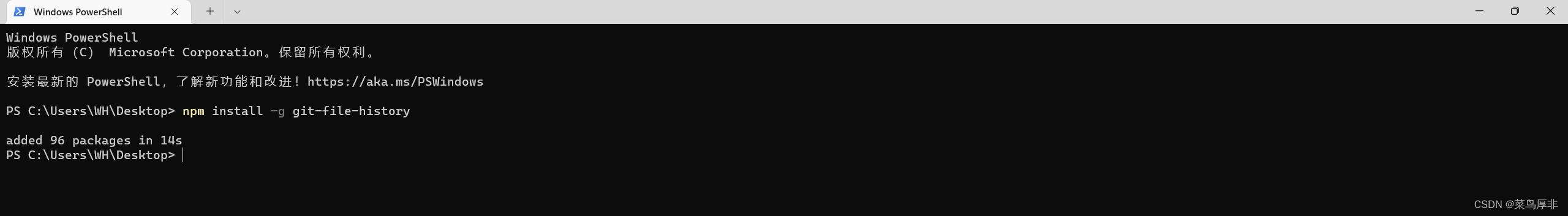 动画般Git History查看工具-CSDN博客