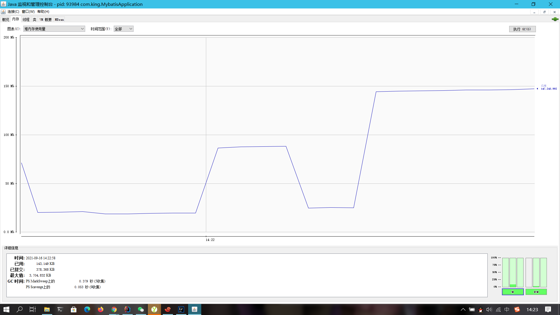SpringBoot整合mybatis(使用注解)_springboot mybatis注解-CSDN博客
