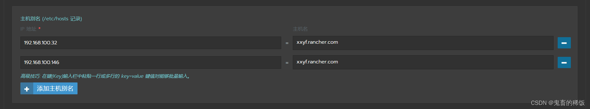 内网离线 k3s Rancher 高可用安装部署流程_rauncher部署k3s-CSDN博客