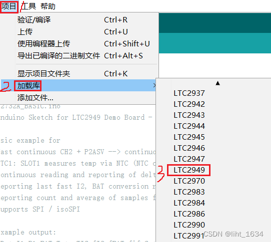 Arduino基础与进阶-CSDN博客