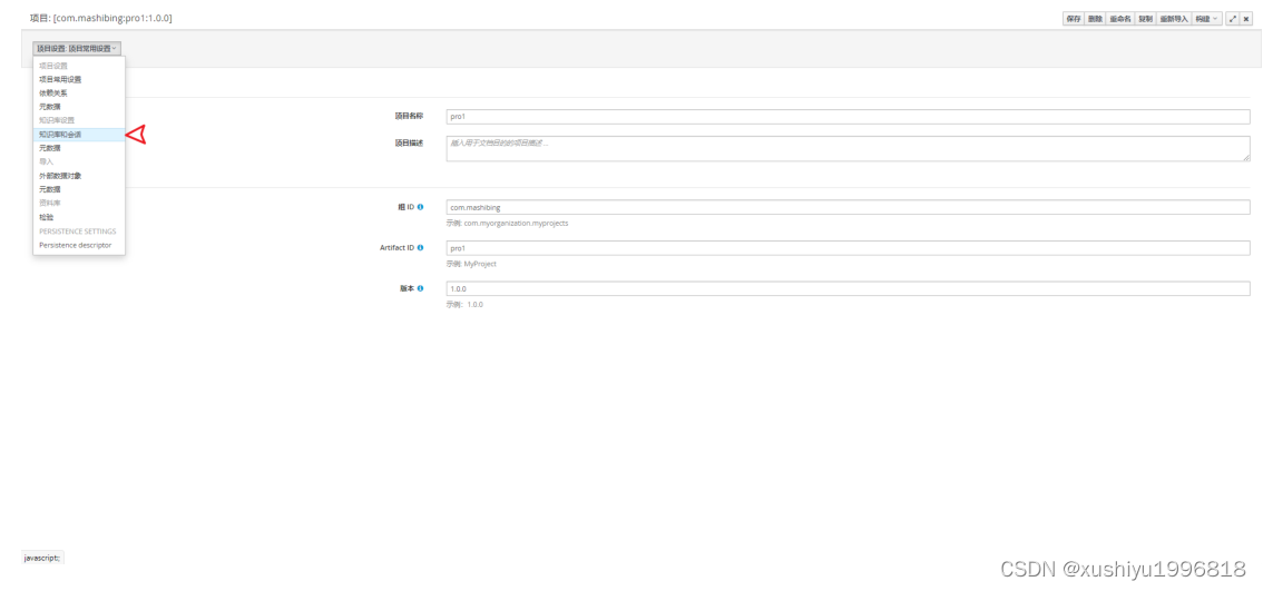 【精选】Drools WorkBench的简介与使用_xushiyu1996818的博客-CSDN博客