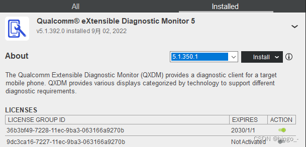关于QXDM安装完成后，打开时显示找不到Qt5WebKit.dll文件-CSDN博客