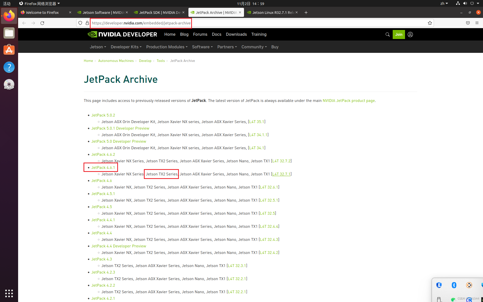 Jetson TX2 刷机、例程运行和 jtop 安装过程&下载安装 archiconda & 解决 conda 报错问题-CSDN博客