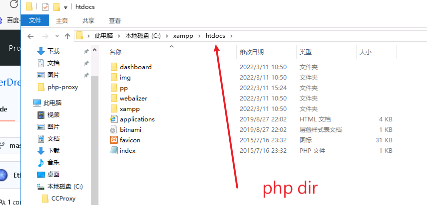 如何在xampp中运行php文件_xampp运行php项目-CSDN博客