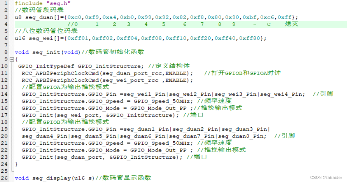 Proteus仿真使用stm32实现按键计数功能，显示在液晶上stm32按键加减计数 Csdn博客