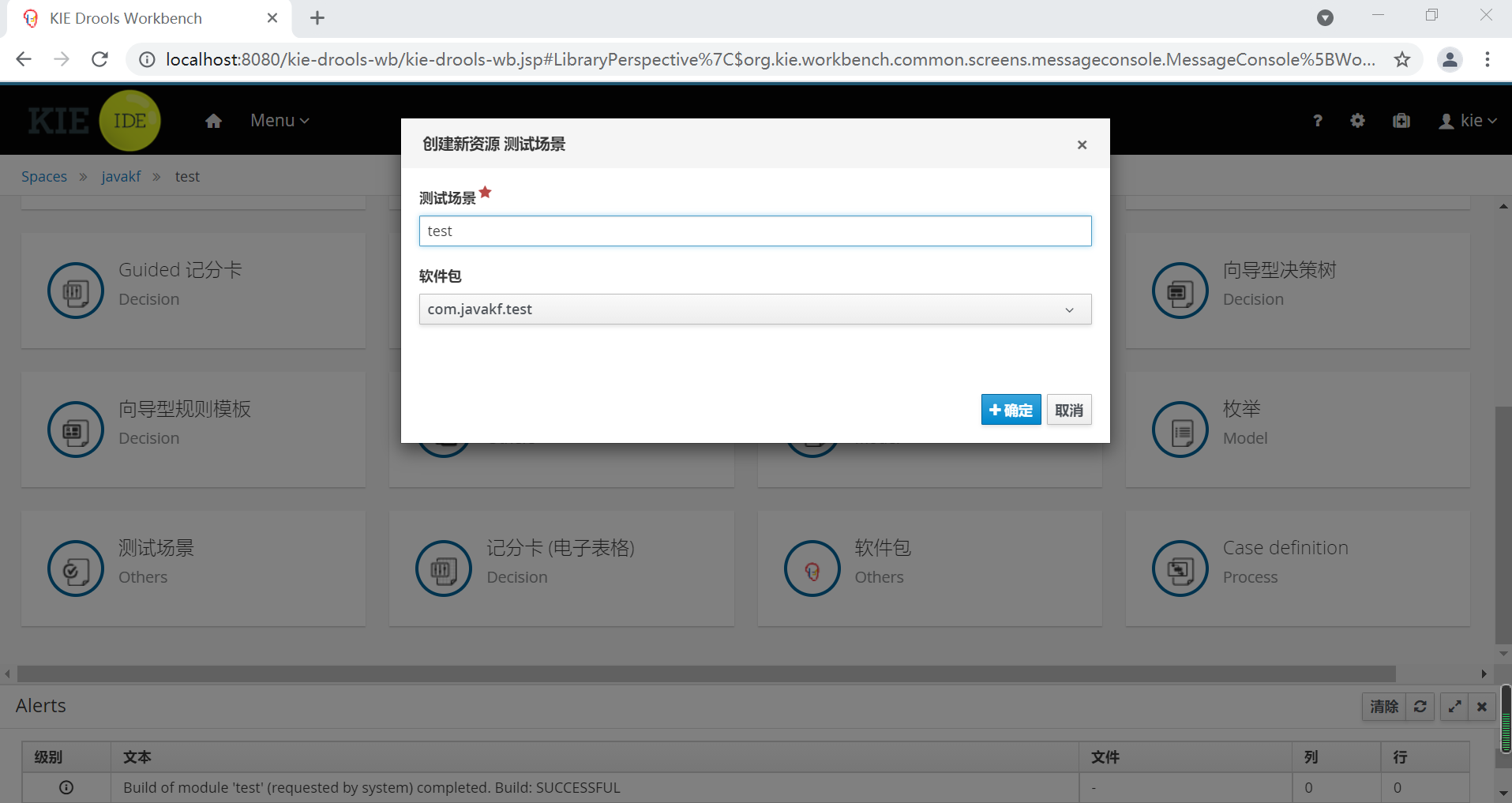规则引擎 Drools：WorkBench动态规则_kie-tomcat-integration-7.10.0.final.jar-CSDN博客