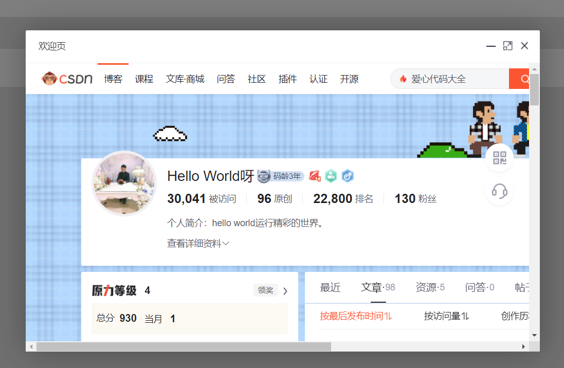 layui使用地址和layer.open弹框的使用_layer.js官网-CSDN博客